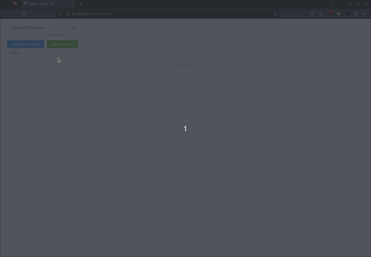Vue3 Vite4 ElementPlus TS模板(含Vue-Router4+Pinia4)_vue element-plus 模板-CSDN博客