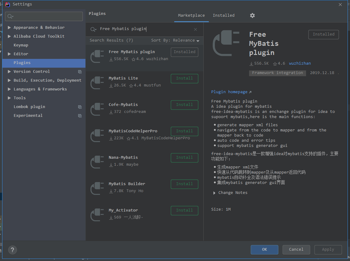 2019版本idea 使用mybatis插件free Mybatis Pluginidea 2019 数据库 Mybatis Csdn博客