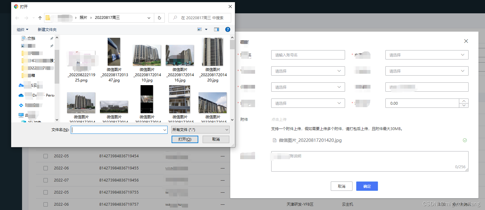 Element Ui的el Upload上传文件按钮在选取文件按钮禁用后仍可点击问题el Upload 禁止打开上传 Csdn博客
