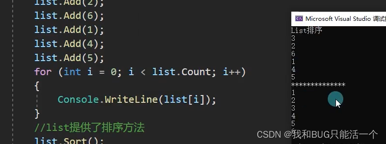 List排序_delphi tlist 泛型排序-CSDN博客