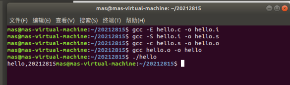 掌握gcc编译流程与ELF可执行文件：动态链接与execve详解-CSDN博客