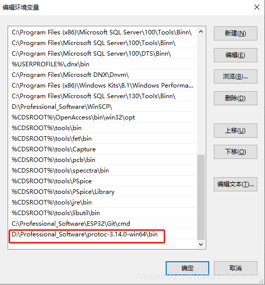 python学习笔记（5）——protobuf 使用_protoc python-CSDN博客
