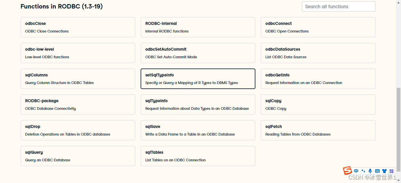 R语言使用RODBC包连接、操作SQLserver核access数据库、RODBC包常用函数介绍、进行数据库表的增删改查等操作-CSDN博客