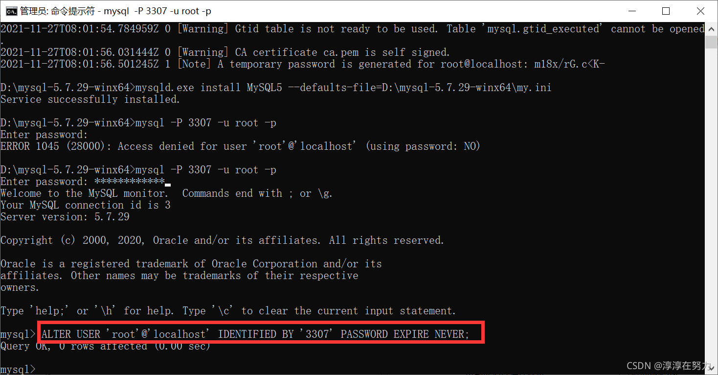在电脑上安装两个不同版本mysql(包括mysql解压版安装和配置,及mysql服务的问题解决)安装两个版本的mysql Csdn博客