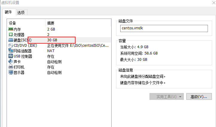 MBR模式fdisk扩容加入lvm_fdisk修改lvm分区-CSDN博客