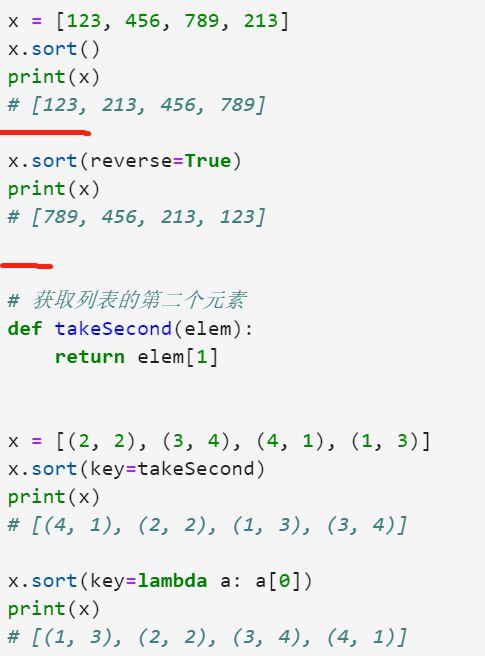 python中5/2等于多少,python中的2**2**3-CSDN博客