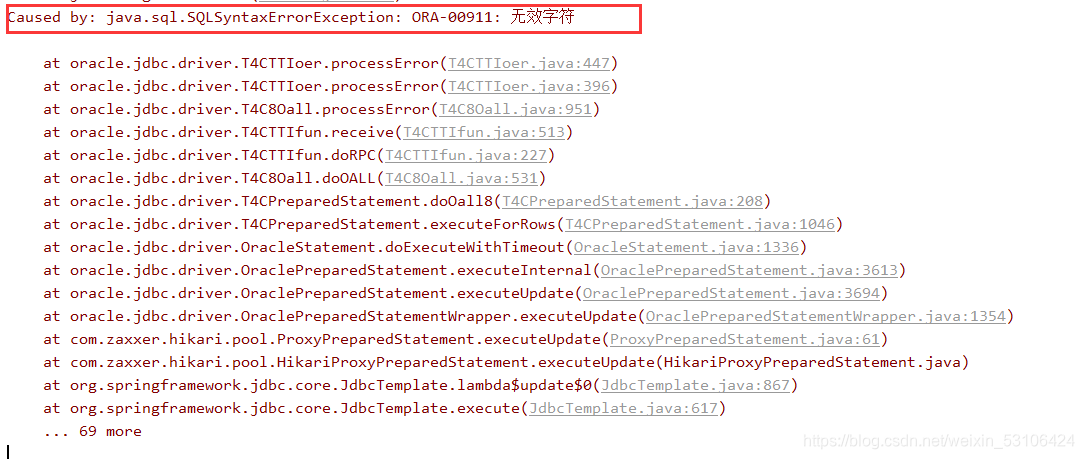 解决:java.sql.SQLSyntaxErrorException: ORA-00911: 无效字符_jdbctemplate 无效字符-CSDN博客