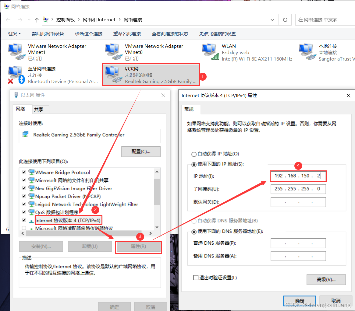 算能SE5-16跑通PP-OCR实例_算能sdk-CSDN博客