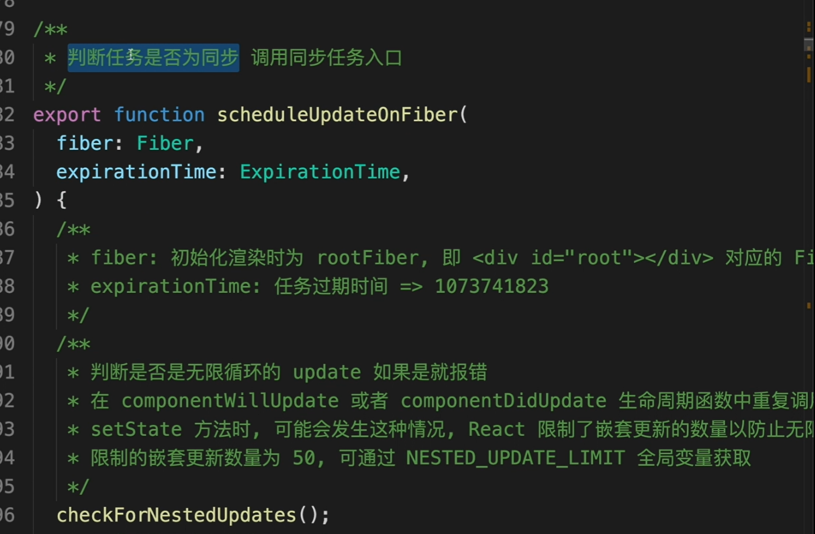 前端学习笔记202307学习笔记第五十九天-react源码-任务执行前的准备工作2-CSDN博客