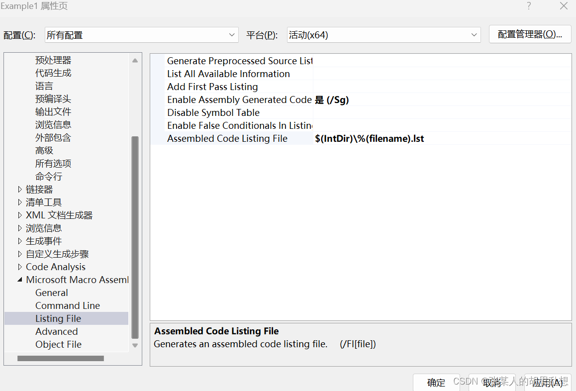 现代X86汇编-C和ASM混合编程举例_c++ asm-CSDN博客