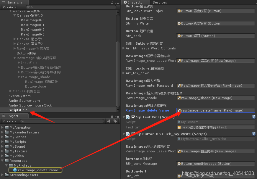Unity中在鼠标点击的ui地方创建预制件在指定地方创建预制件unity 将文件夹中的预制体放在指定位置 Csdn博客