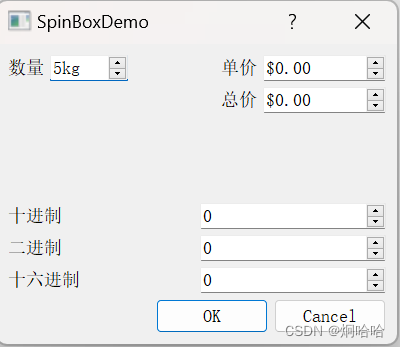 【嵌入式——QT】SpinBox_qt中的spinbox-CSDN博客