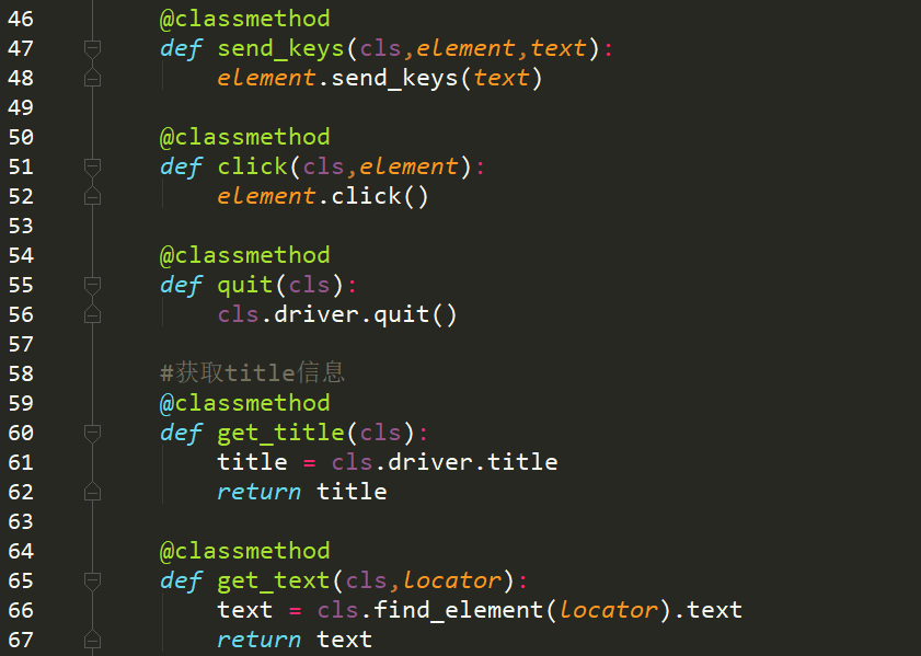 基于PO和单例设计模式用python+selenium进行ui自动化框架设计【多测师】-CSDN博客