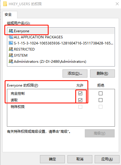 异常System.ComponentModel.Win32Exception (0x80004005)【已解决】_systemcomponent.model.win32-CSDN博客