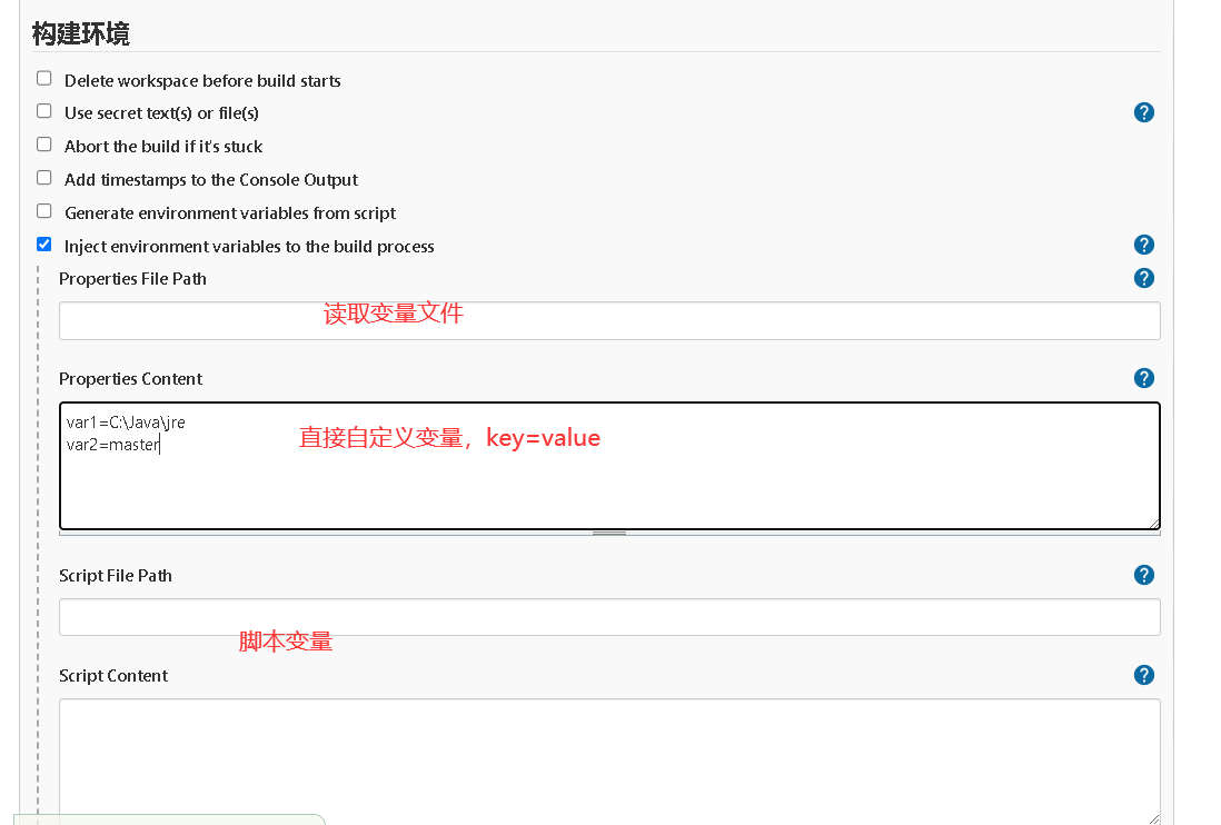 Jenkins 自定义变量_jenkins 将输入的内容作为变量 如何设置-CSDN博客