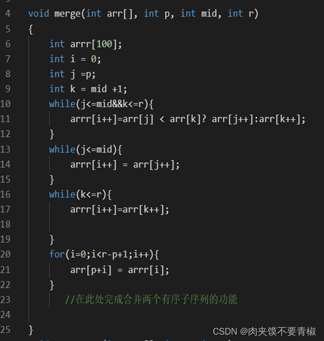 算法设计实验——递归与分治实验二 递归与分治算法求集合划分问题 一、实验目的 1掌握分治算法的基本思想分 Csdn博客