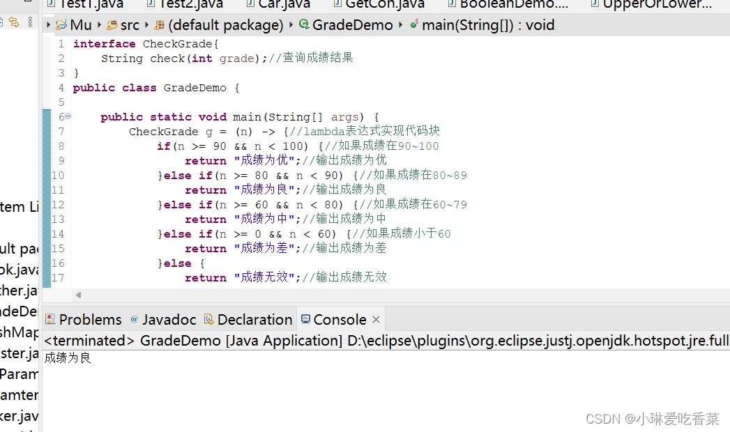 第十四章 lambda表达式与流处理-CSDN博客