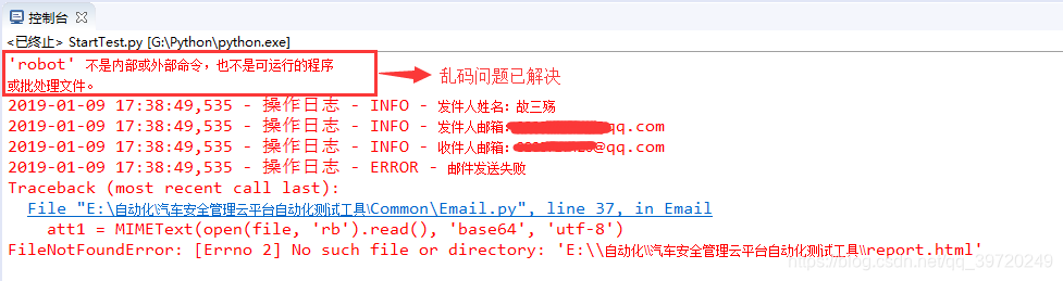 【eclipse】eclipse：控制台出现乱码解决_Win 服务器部署/cmd 命令-CSDN专栏
