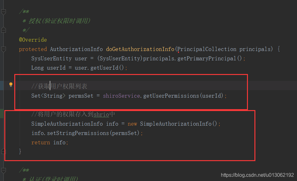 Java学习之renren-fast学习（1）-------shiro_renrenfast shiro-CSDN博客