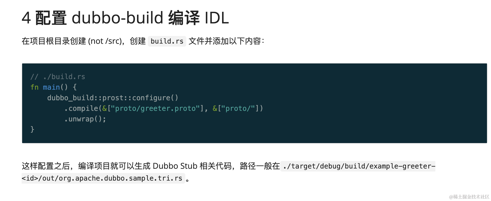 Rust微服务杀手级应用终于来了！一个最像RPC框架的Rust-RPC框架_rust rpc-CSDN博客