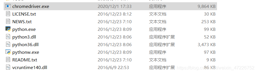 Selenium库报错 Winerror 2 系统找不到指定的文件执行selenium打包的exe文件报错 Winerror 2 The System Cannot Csdn博客