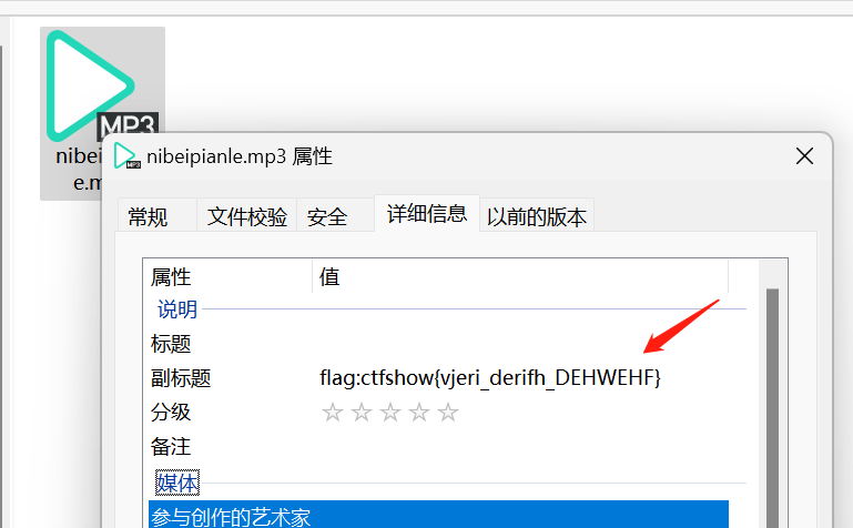 2022CTFSHOW菜狗杯部分MISC（二）_qrazybox下载-CSDN博客