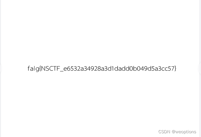 又一张图片，还单纯吗-MISC-bugku-解题步骤_bugku 又一张图片,还单纯吗-CSDN博客