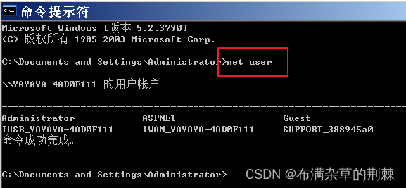 注入之mssql数据库（手工注入）mssql手工注入 Csdn博客