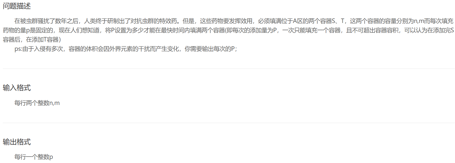 算法——数论——gcd和lcm Gcd Lcm Csdn博客