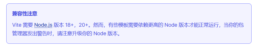 使用 Pnpm 和 Vite 构建 Vue 项目_pnpm vite-CSDN博客
