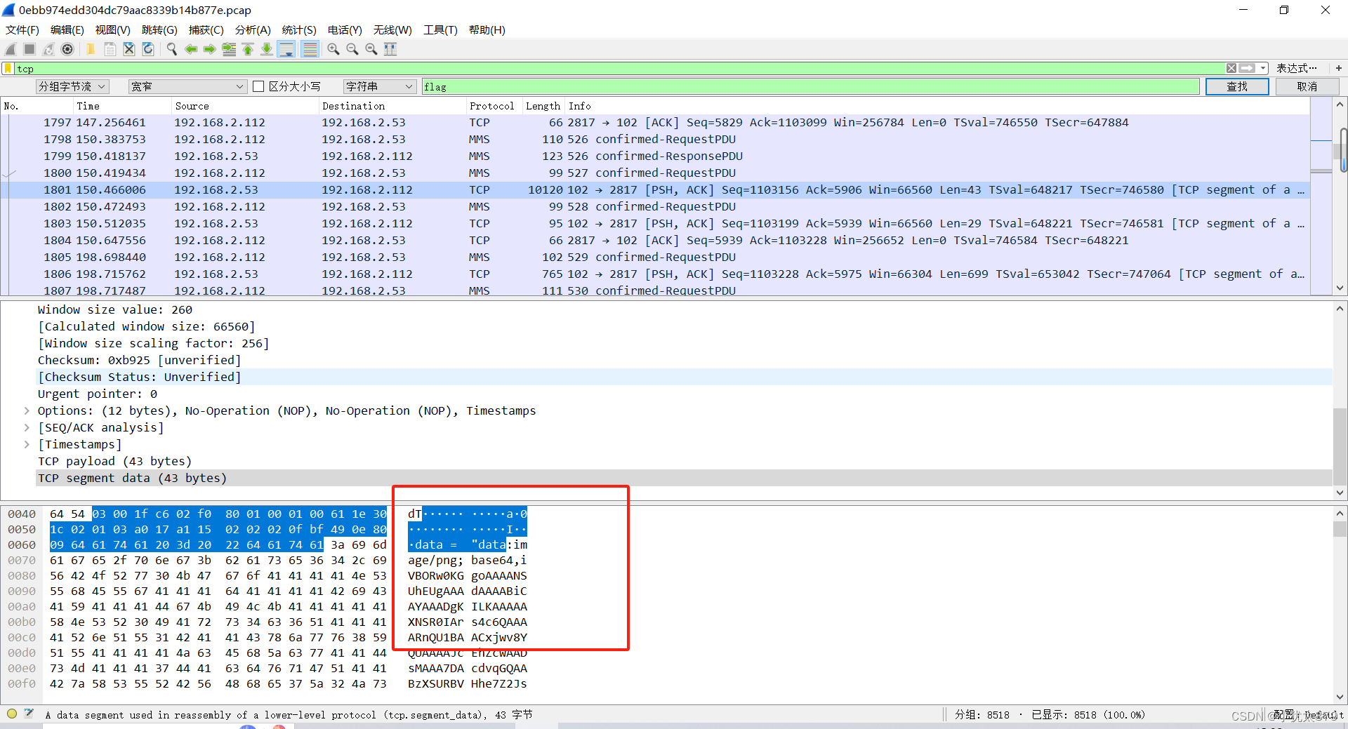 密码谜题：解密技术挑战中的多种加密手段-CSDN博客