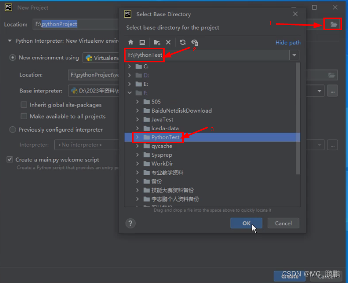 Python编程软件Pycharm安装_pycharm jdk版本-CSDN博客