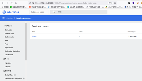 K8s集群搭建_error: error parsing calico.yaml: error converting-CSDN博客