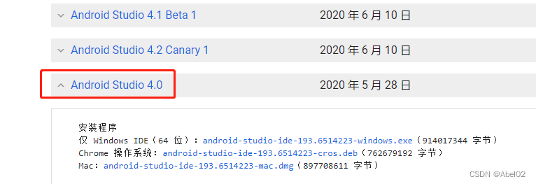 UE4.27.2 Android开发环境配置_ue4.27.2打包安卓-CSDN博客