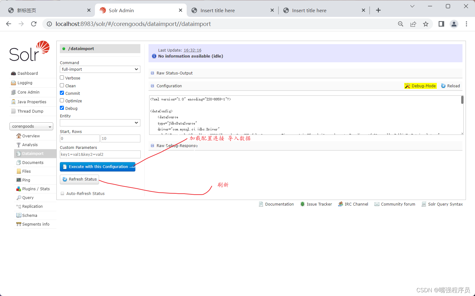 solr全文搜索的使用_solr搜索-CSDN博客