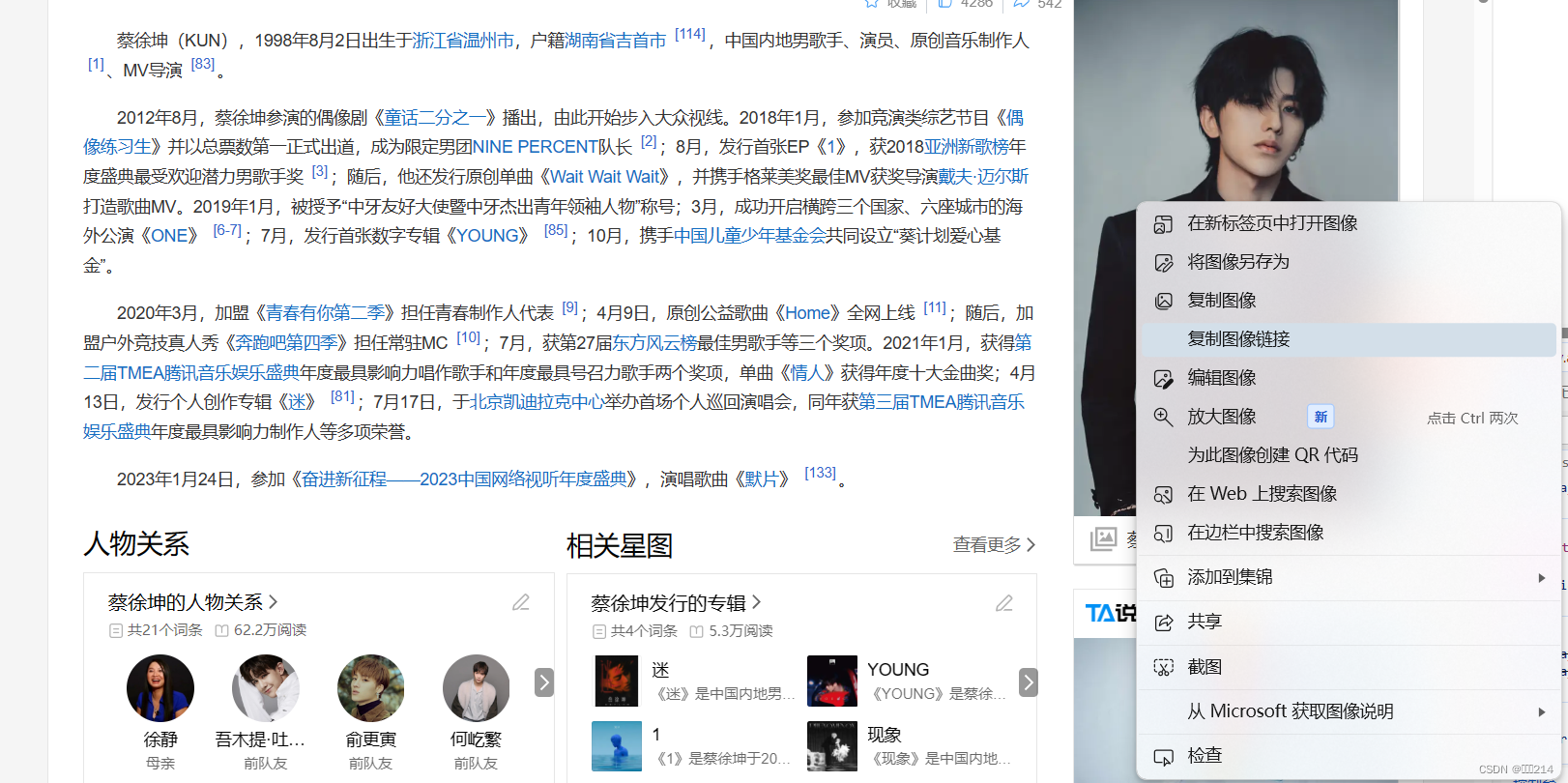 requests库的使用_windows requests-CSDN博客