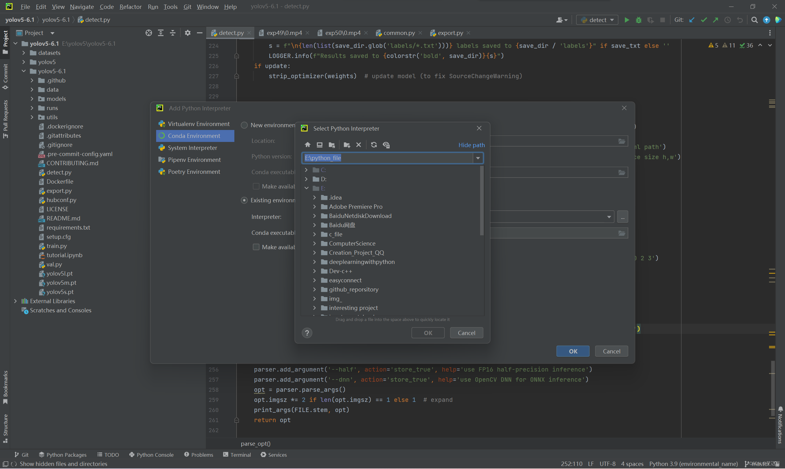 Windows下配置YOLOv5环境及PyTorch实战-CSDN博客