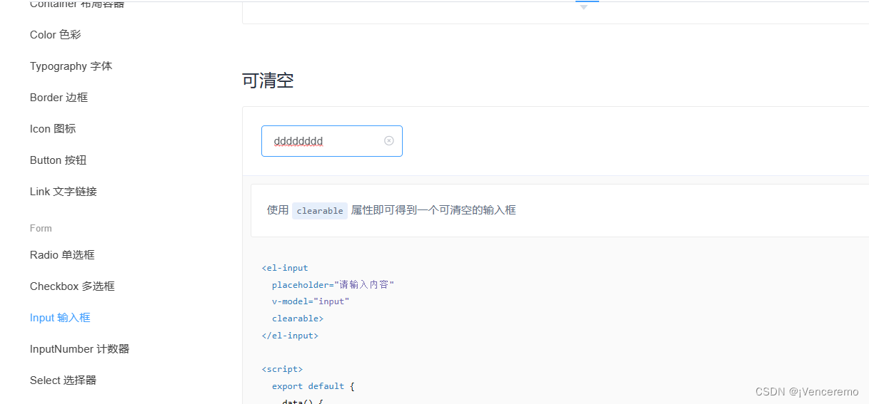 Vue_shop学习42：实现搜索功能_vue 商城搜索-CSDN博客
