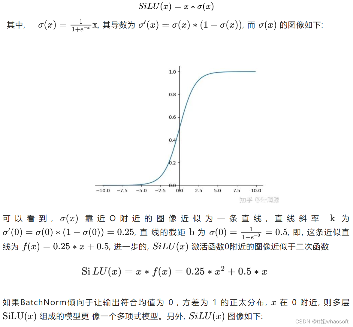 YOLOX部署优化训练_many models use a sigmoid layer right before the b-CSDN博客