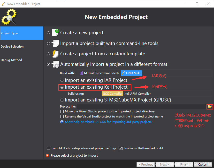 基于Visual Studio IDE + STM32CubeMX搭建STM32开发环境（详细介绍搭建过程）_vs2017如何载入单片机-CSDN博客