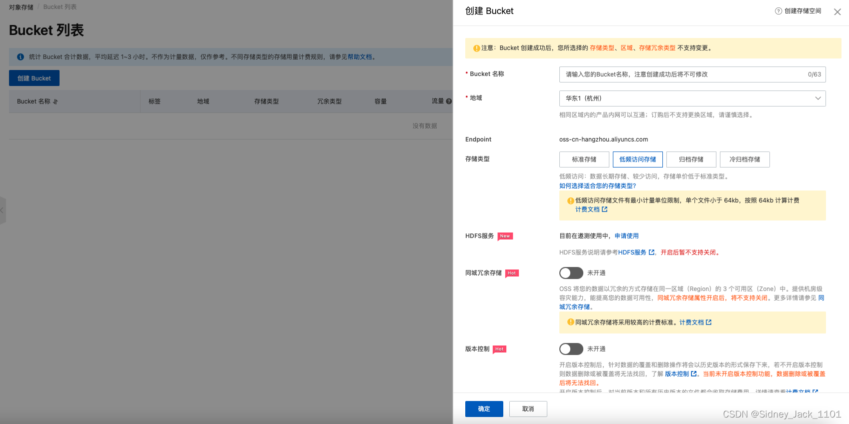 【OSS】阿里云对象存储OSS入门使用 JAVA SDK上传与下载 简单测试案例_oss sdk-CSDN博客