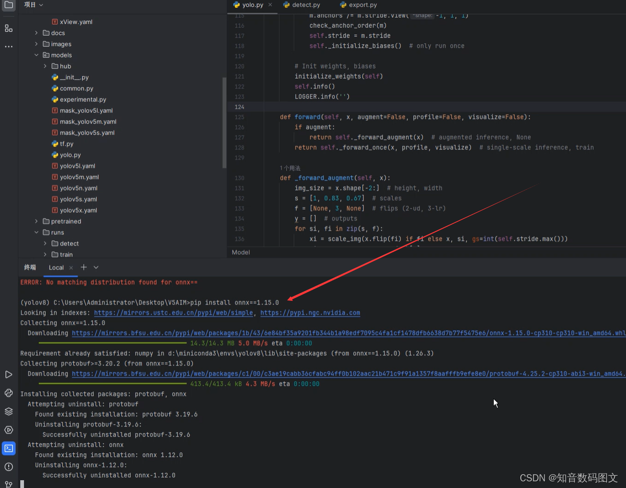 yolo 126 149 153_pip install onnx=1.15-CSDN博客