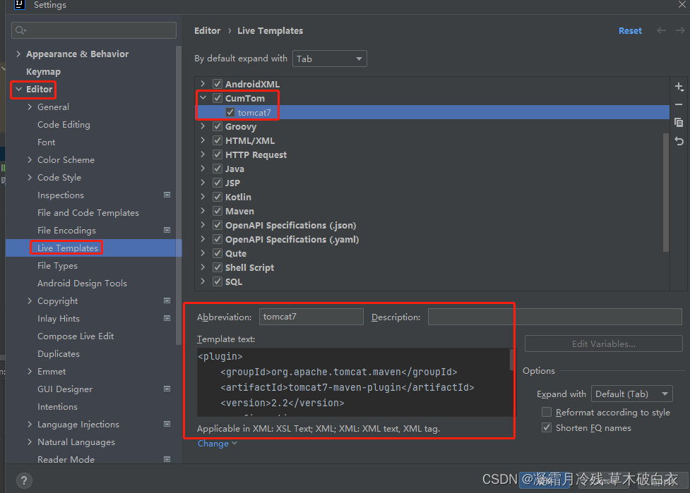 2、maven案例&idexXML调模板&maven运Tomcat报错org.apache.jasper.JasperException: Unable to compile class ...