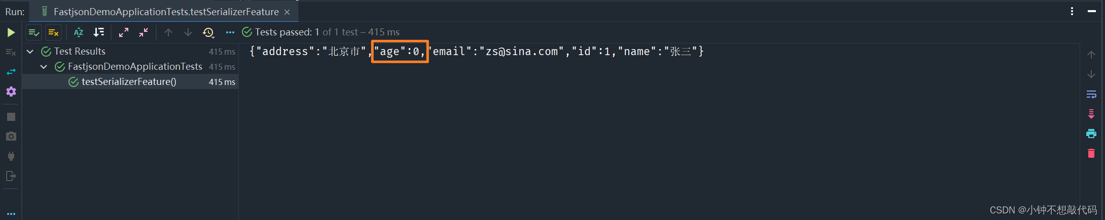 Fastjson 常用语法_fastjson语法-CSDN博客