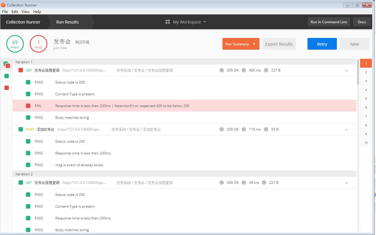 Postman测试API（附并发测试方法）_postman performance-CSDN博客