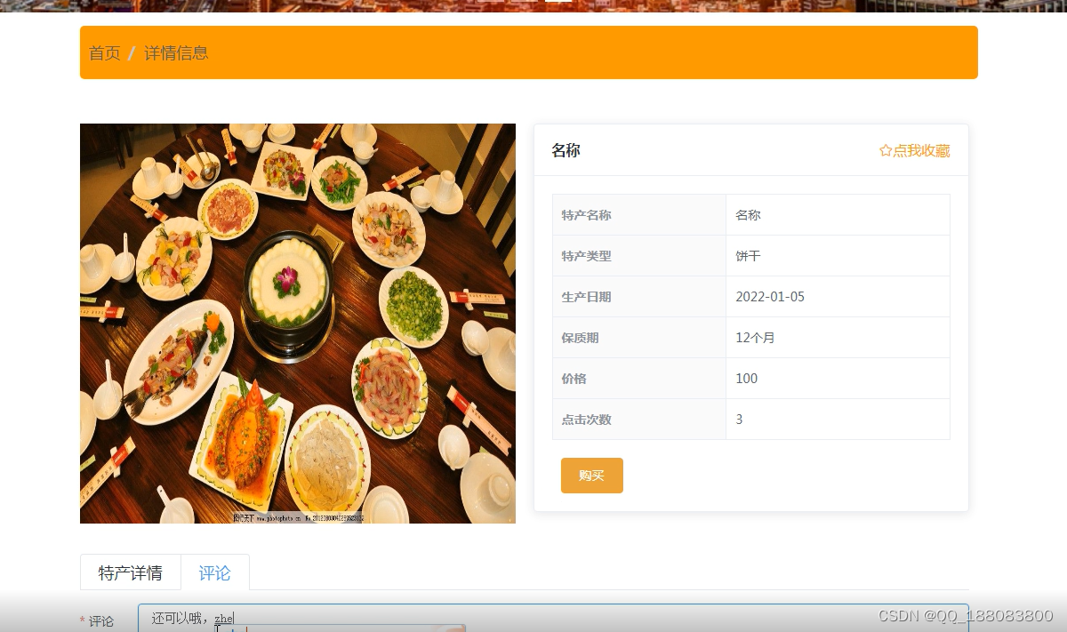 nodejs+vue+java旅游景点购票服务网站游记管理系统php python_vue+nodejs+mysql旅游项目下载-CSDN博客