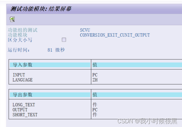 未针对内部单位 D 的语言 ZH 定义任何语言特定的单位_未针对内部单位 pc 的语言 zh 定义任何语言特定的单位-CSDN博客