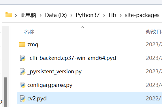 pycharm中opencv库导入 cv2. 无函数提示跳出解决方法_pc软件引入cv2-CSDN博客