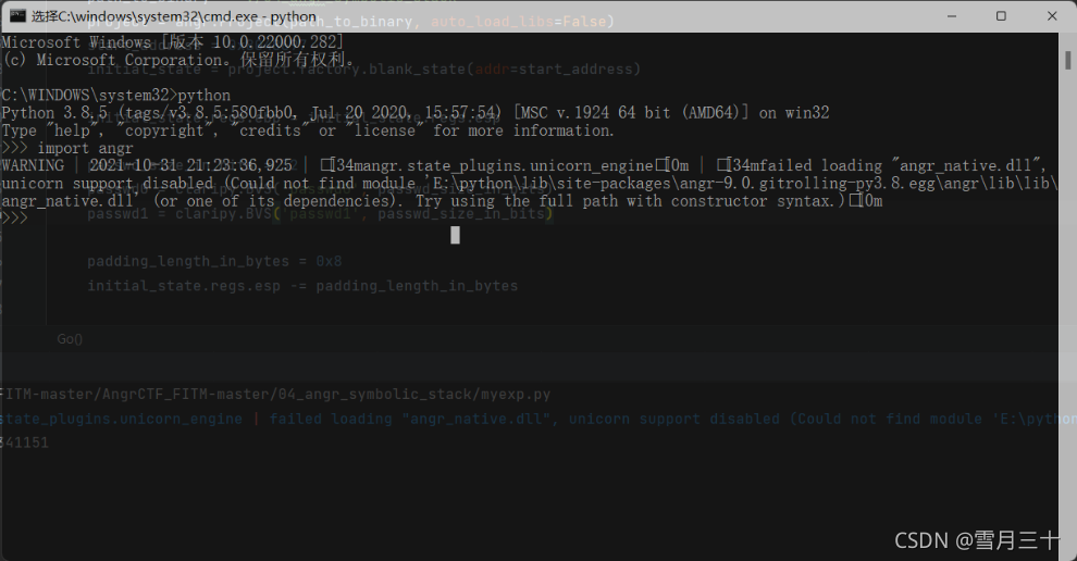 angr 本地环境（python3安装）+ 例题_angr python3-CSDN博客